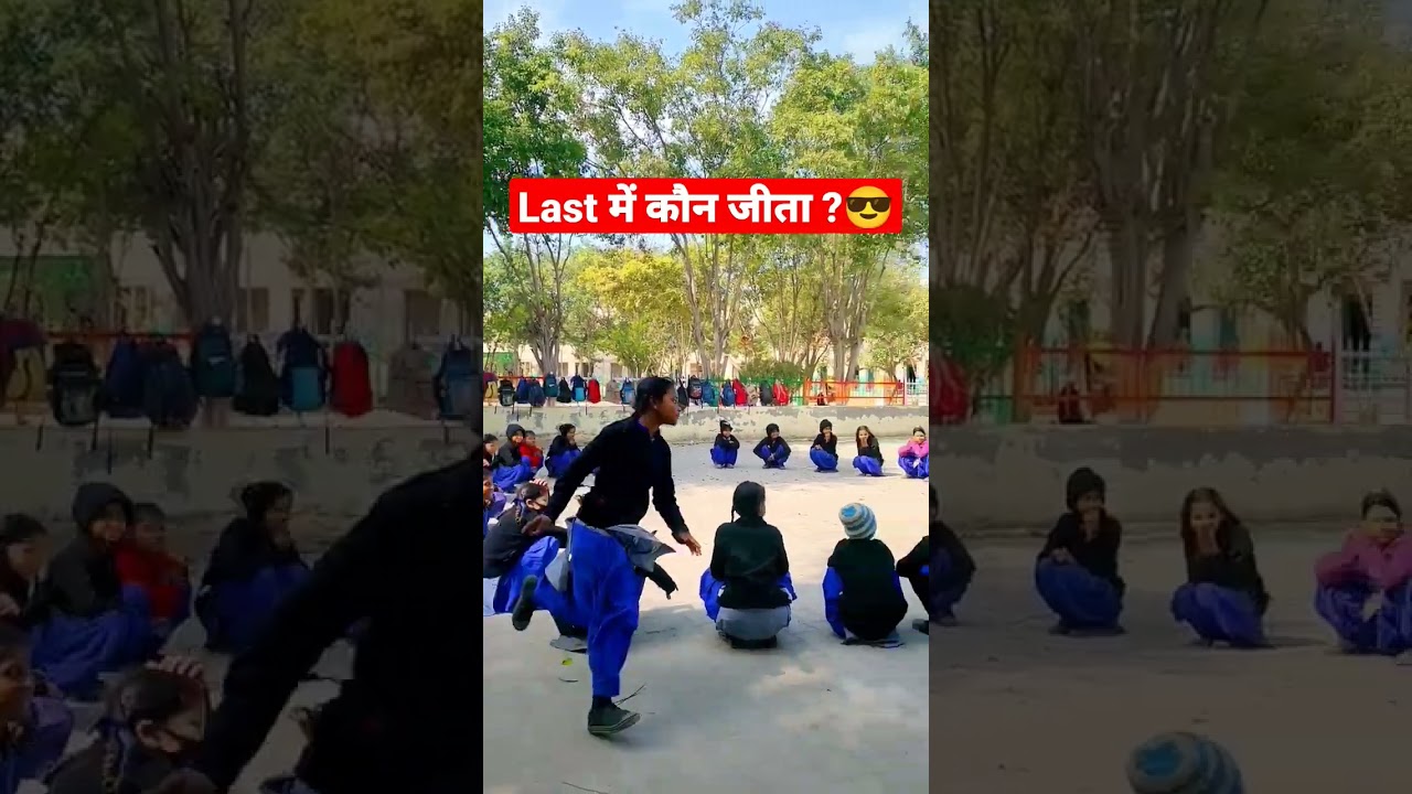 Recreational Game🤓🤸 #viral #school #teacher #students #games #sports #trending #exercise