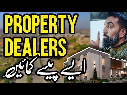 Make Money From Property Business – No Investment (BUSINESS IDEA)