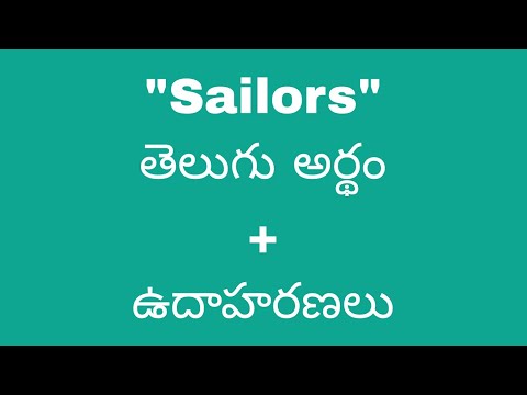 Sailors meaning in telugu with examples | Sailors తెలుగు లో అర్థం @Meaning in Telugu