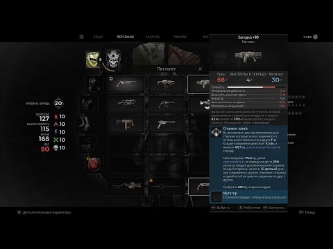 Steam Community :: Video :: Remnant 2 2023 Guide, where to find an ...