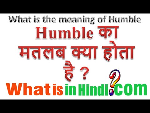 what is the meaning of Humble in hindi
