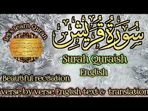 Surah Quraysh with English translation 106 Surah Al Quraish Surah with hd