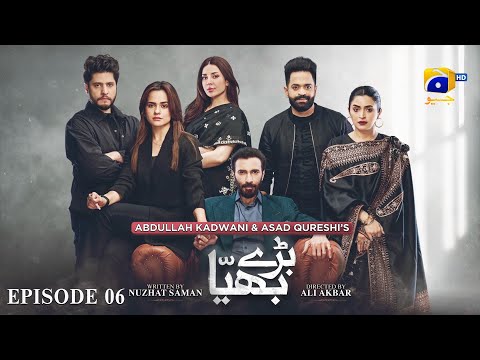 Baray Bhaiya Episode 06 - [Eng Sub] - Aijaz Aslam - Maya Khan - Rabya Kulsoom - 19th  June 2025