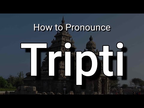 Tripti - Pronunciation and Meaning