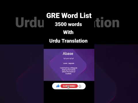 GRE word list #shorts #short #viral #trending