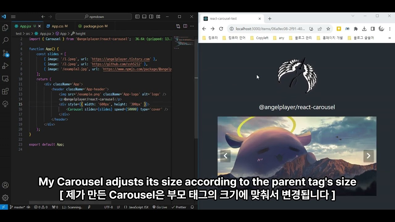 @angelplayer/react-carousel NPM Library Usage Guide