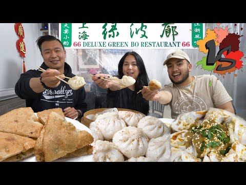 CLASSIC SHANGHAI STYLE CHINESE FOOD | DELUXE GREEN BO | Chinatown, NYC