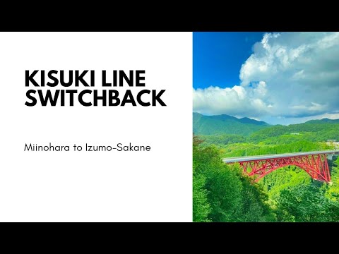 The Scenic JR Kisuki Line: A Hidden Gem in Hiroshima – Koborebanashi
