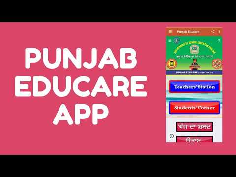 Punjabeducare App(Full Tutorial in Hindi) | How to use Punjabeducare | Help for Teachers & student