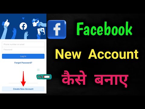 Facebook New Account Banae Mobile Se // How to Create Facebook account // Reality of facebok account