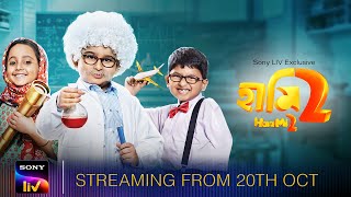 Haami 2 streaming: where to watch movie online?