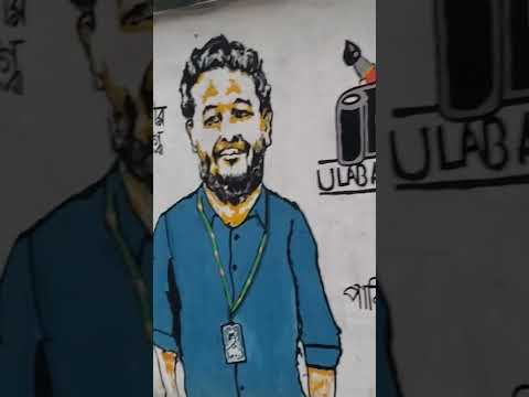 Some more great inspiring artworks commemorating the Student protest vs hasina