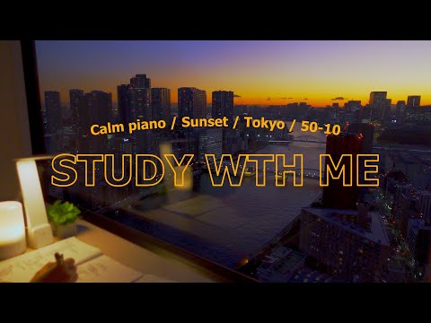 5-hour STUDY WITH ME📖 / pomodoro (50/10) / Calm Piano🎹 / Japan sun set🌆 / Focus/ study music