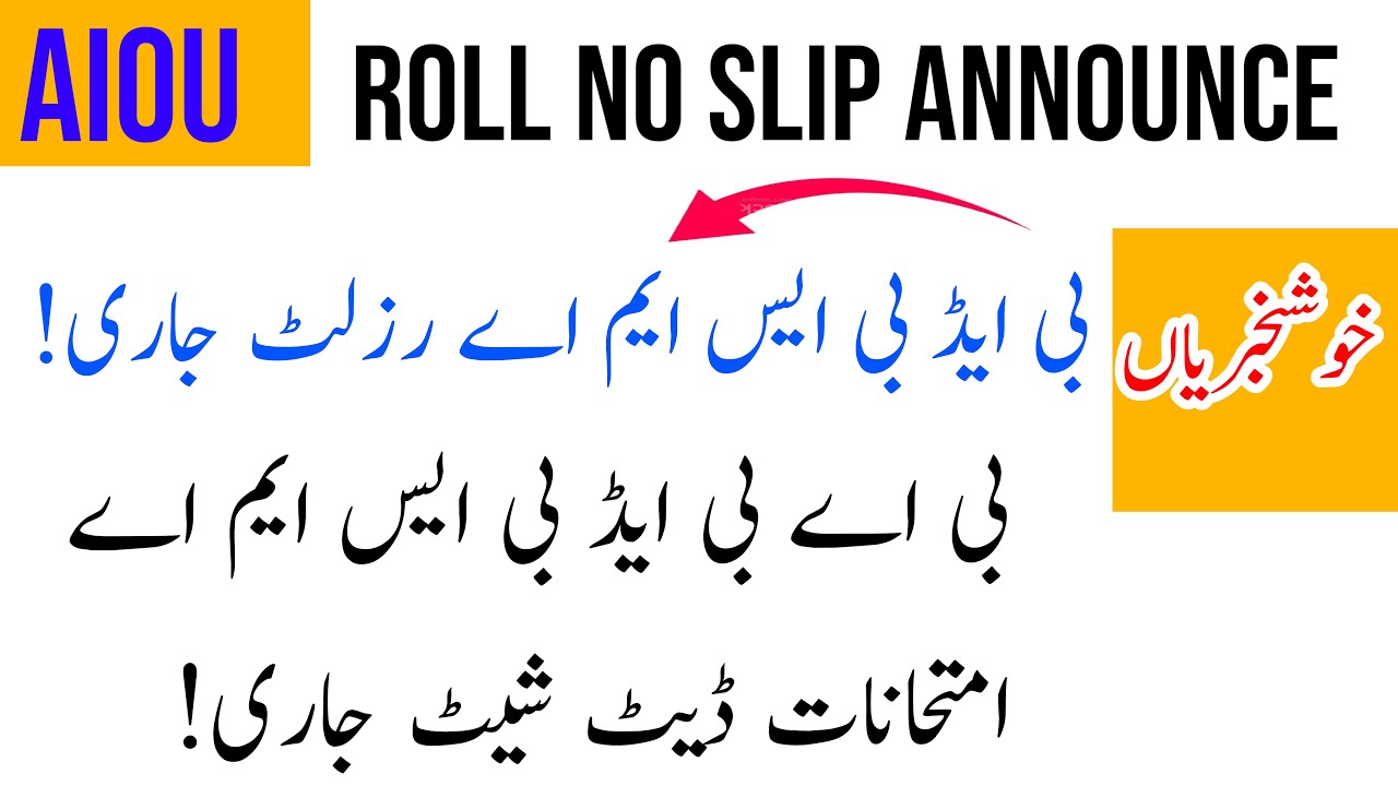 Aiou Spring 2022 Exams Date Sheet Announce | AIOU ADE BED BS MA MSC MED RESULT AUTUMN 2021 | Aiou