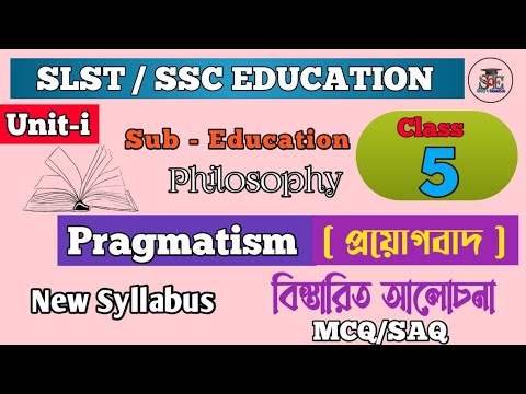SLST CLASS 5 , Educational Philosophy Pragmatism ( প্রয়োগবাদ ) | STUDY 4 EDUCATION |