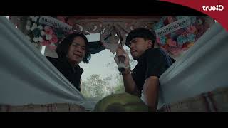 Jojo Rabbit streaming: where to watch movie online?