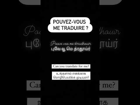 Can you translate for me in French through English and Tamil pronunciations