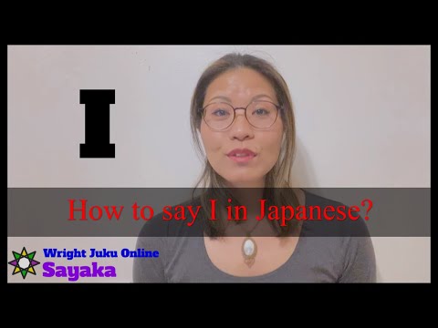 How to say I in Japanese Watashi? Boku? Ore? Jibun? How to choose? Complete guide