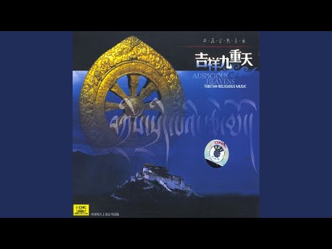 Auspicious Heavens: TIngma Bird By The Holy Lake