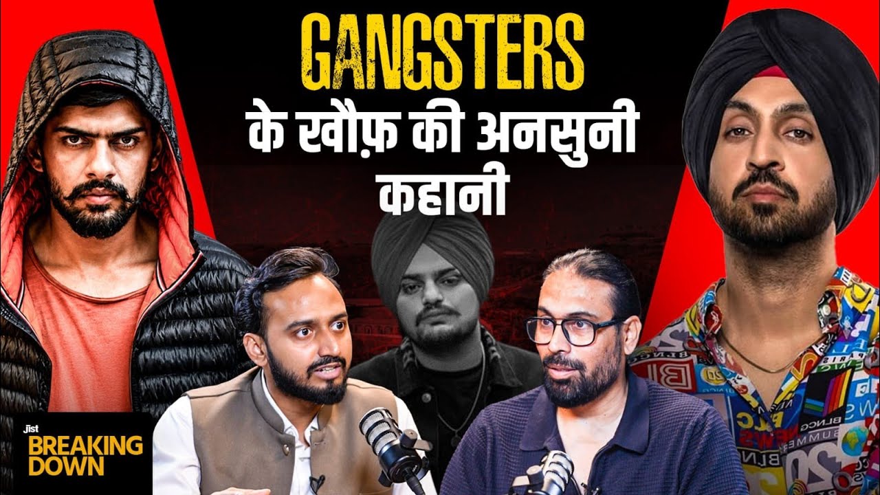 How Punjab became a hub of Gangsters ft. Jupinderjit Singh & Mukul | Jist