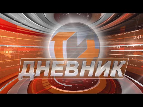Дневник 01.03.2023