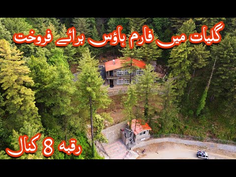 Luxury Farm House For Sale at Barian Galyat