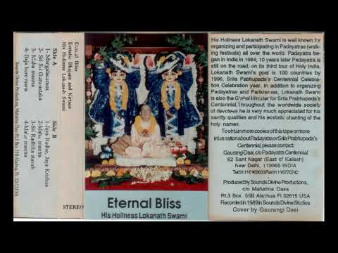 His Holiness Lokanath Swami - Eternal Bliss