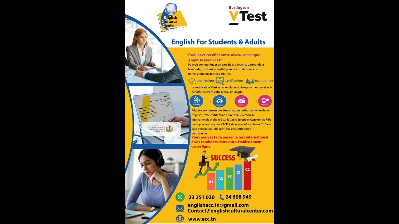 Vtest for Students