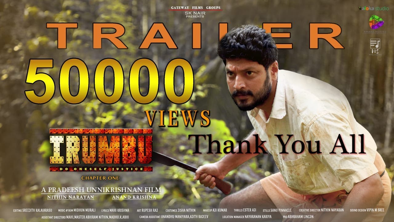 Irumbu 2025 | Irumbu Malayalam Movie: Release Date, Cast, Story, Ott ...