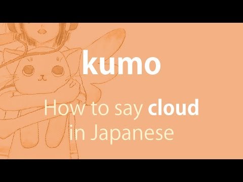 How to pronounce 「kumo|くも|雲」 Japanese vocabulary