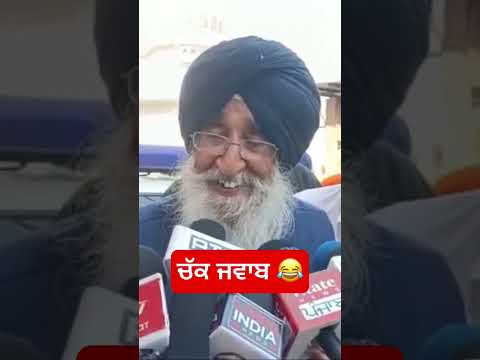 Simranjit mann funny reply on jagir kaur