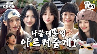 YouTube Video Thumbnail Viewer and Download - ThumbnailSave.com