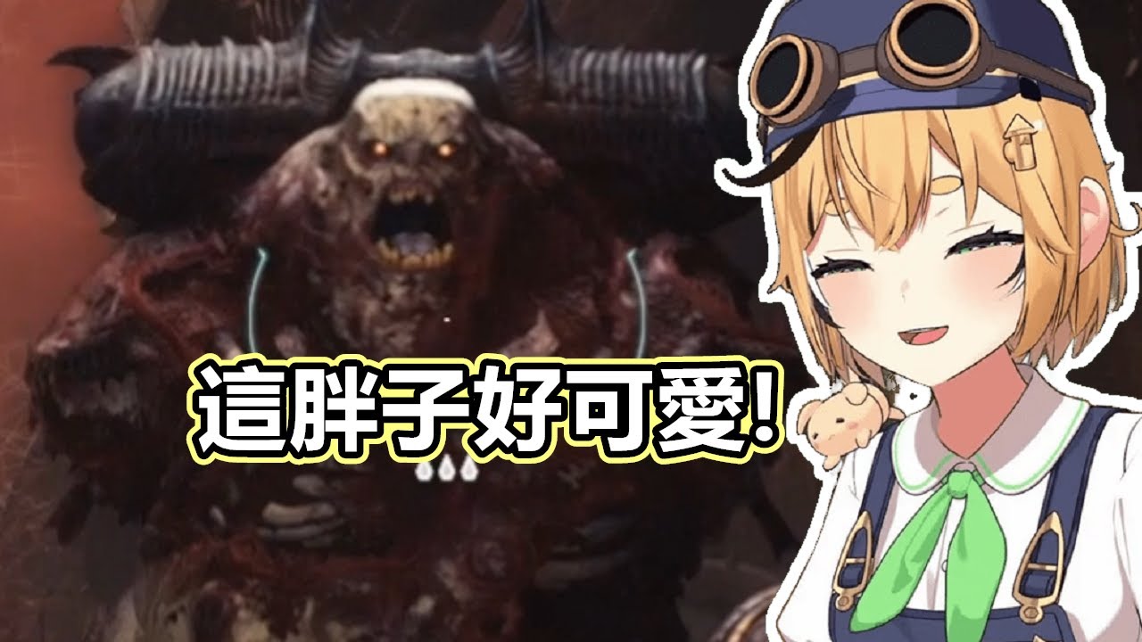 Dooby和肥球間的友(ㄌㄧㄥˊ)誼(ㄋㄩㄝˋ)互(ㄎㄨˋ)動(ㄒㄧㄥˊ)，最後爆他的蛋蛋收尾【Dooby3D】【Vtuber中文精華 ...