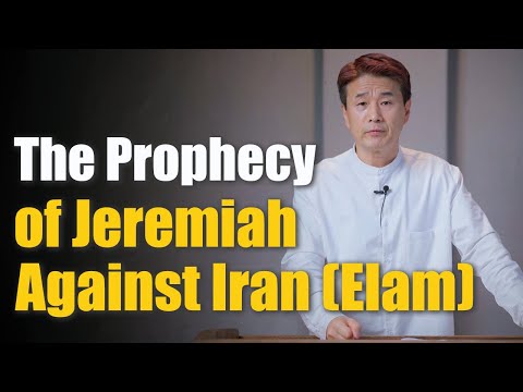 The Prophecy of Jeremiah Against Iran (Elam) | Pastor David Lee