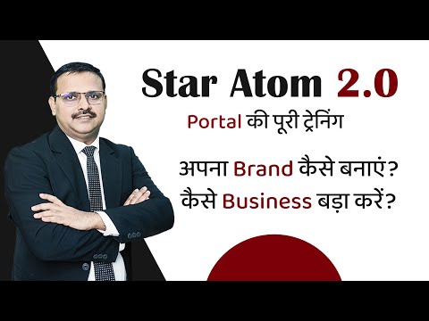 Star Atom 2.0 Policy Portal ki Poori Jankari| Kaise Policy Banaye/Digital Marketing | Must Watch
