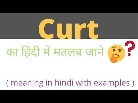 Curt meaning in hindi।Curt meaning।Curt ka kya matlab hota hai।Curt