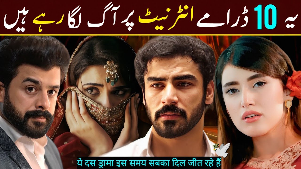 Top 10 Latest Most Popular Pakistani Dramas Of 2026 | New Pakistani Dramas 2026 | Top Dramas