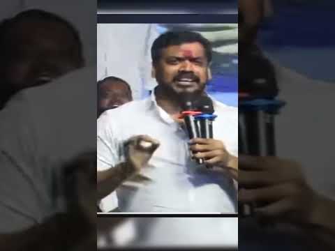 Anil Kumar yadav funny troll #andhrapradesh #appolitics #tdp #tdpnews #tdpvsycp