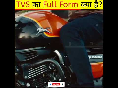 TVS🏍️ का Full Form क्या है? | FactVerse | #shorts