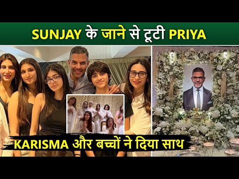Karisma Kapoor Attends Ex-Husband Sunjay Kapur's Prayer Meet With Kids