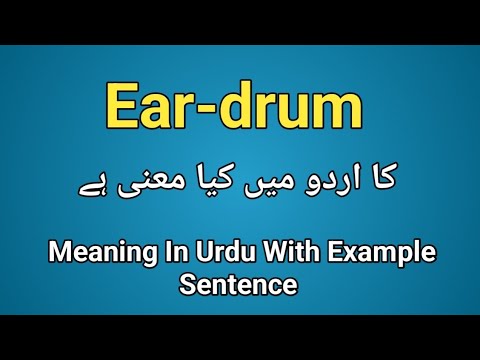 Ear-drum meaning in urdu/hindi |Ear-drum k kia matlab hai |Ear-drum in sentence
