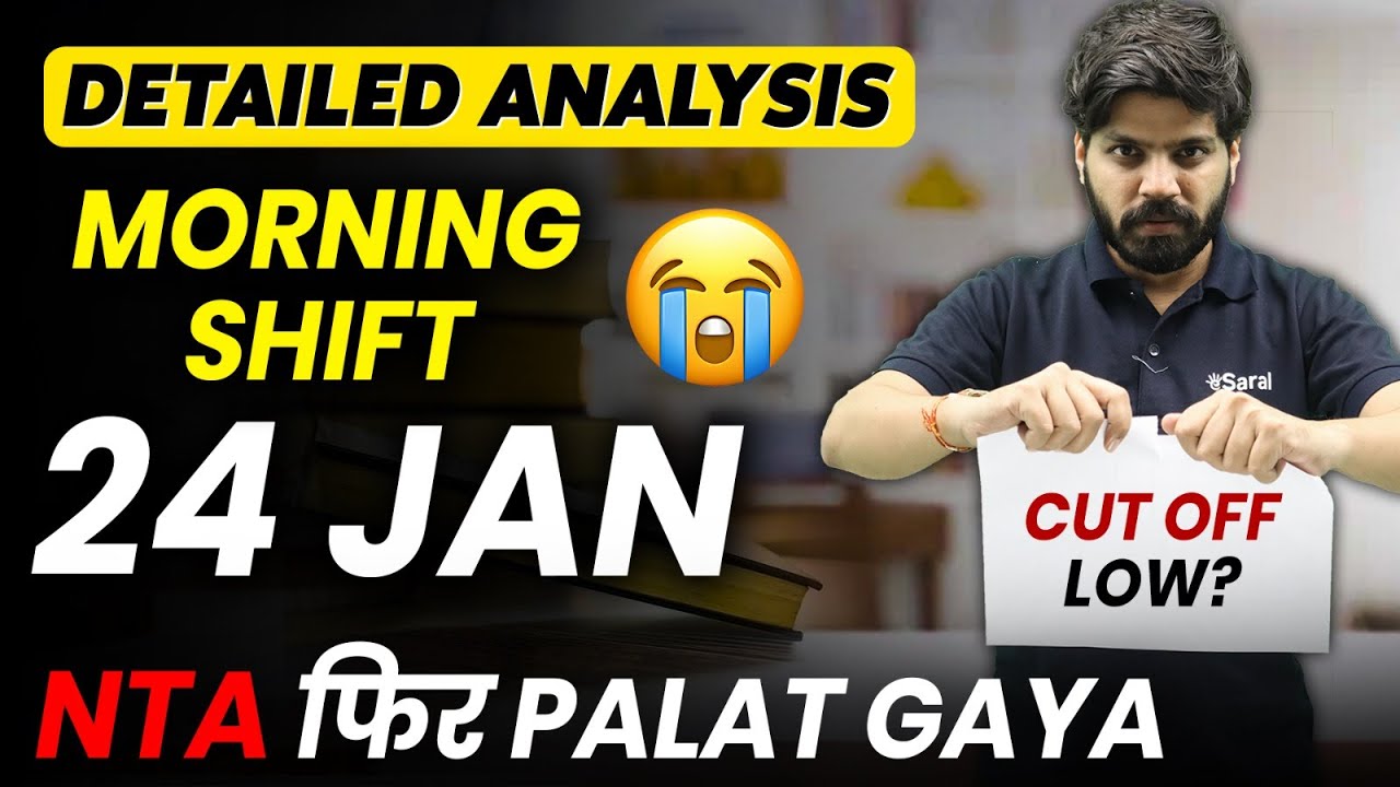 JEE Mains 2026 : 24 January Shift 1 Analysis | Paper Level, Weightage, Cutoff | eSaral