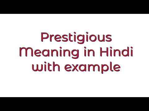 Prestigious meaning in Hindi with exmple | Prestigious ka Hindi me mtlb #youtubeshorts #shortvideos