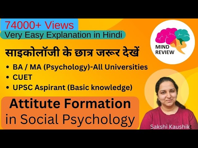Understanding Attitude Formation in Social Psychology | Galaxy