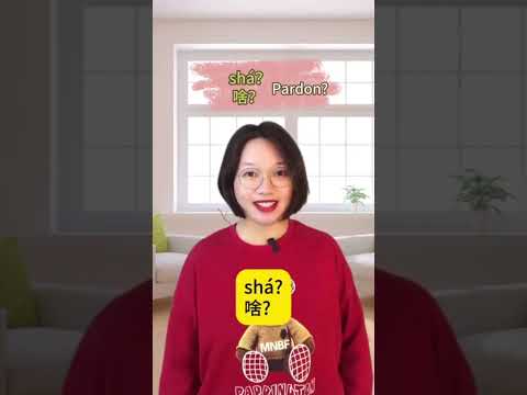 How to use one word In Chinese UFL - University Of Foreign Languages #foryou