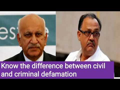What is difference between civil and criminal defamation in Hindi