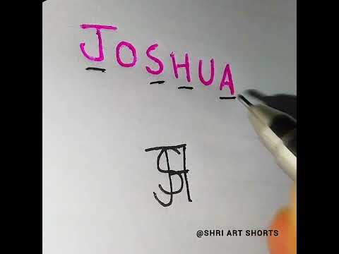 Joshua Name Logo😎❤️#shorts#youtubeshorts