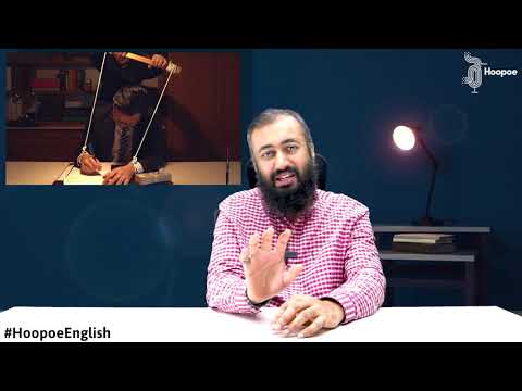 Manipulate | Word 156 | Meaning & Use | HoopoeEnglish