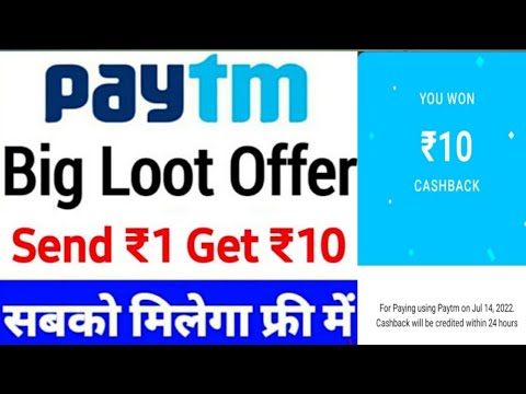 paytm offers cashback today || paytm new offer today @paytm @pankajrahechannel