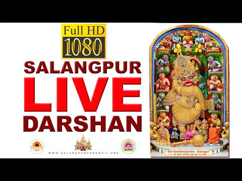???? Live : Shree KasthBhanjandev Hanumanji Mandir Salangpur Live Darshan 01